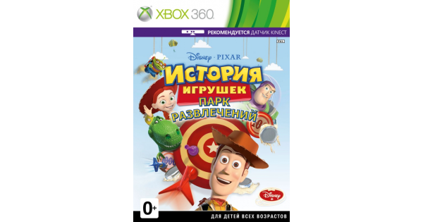 Купить игру История игрушек: Парк развлечений для Xbox 360 в магазине ...